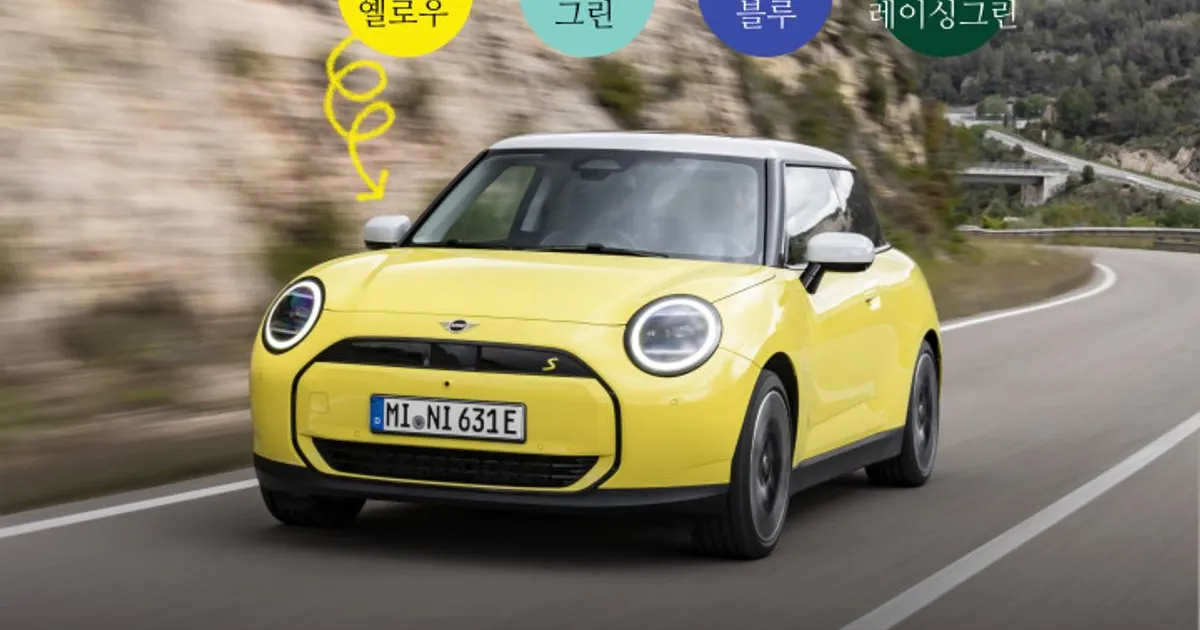 풀체인지 신형 미니쿠퍼 3도어 서승주 숨고 숨은고수
