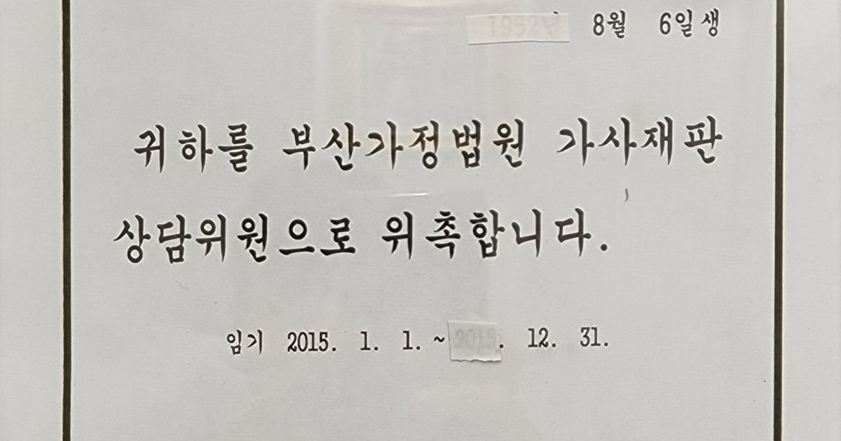 부부커플 상담 백형진 숨고 숨은고수