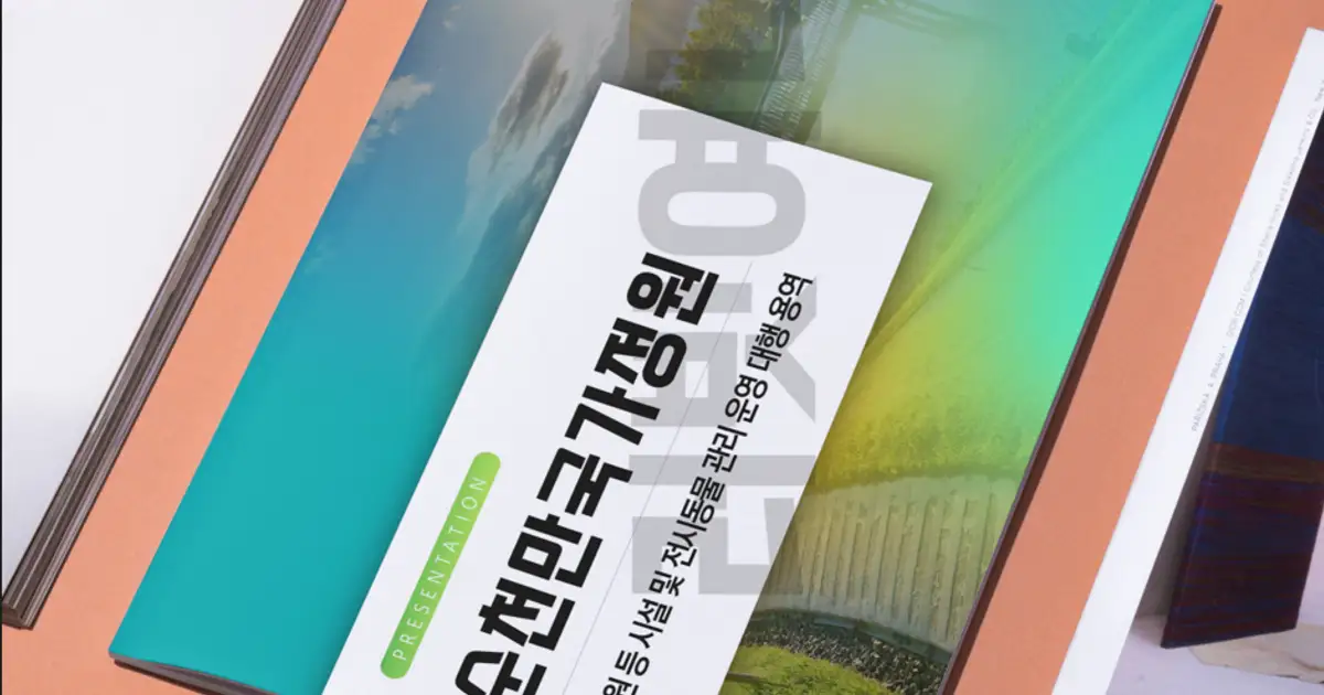 사업제안서 Ppt기획자 러빗여니 숨고 숨은고수