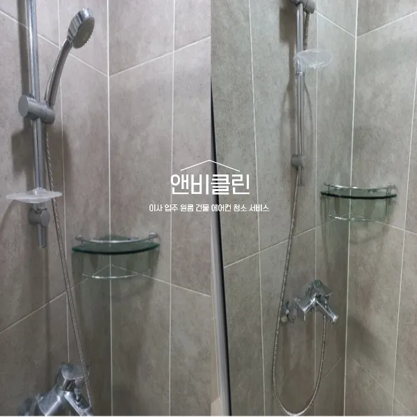 대구 침산동 침산화성파크드림 이사청소 앤비클린 숨고 숨은고수