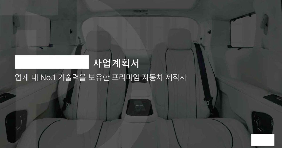 Ir 기획 제작 디자인 투자심사3회 정세웅 숨고 숨은고수
