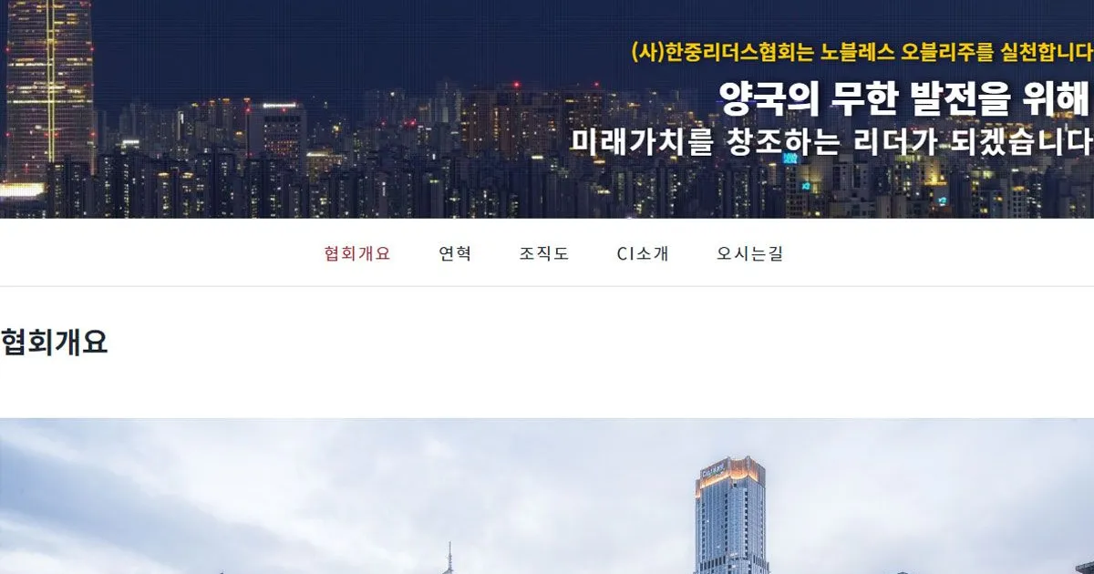 한중 리더스 김건우 숨고 숨은고수