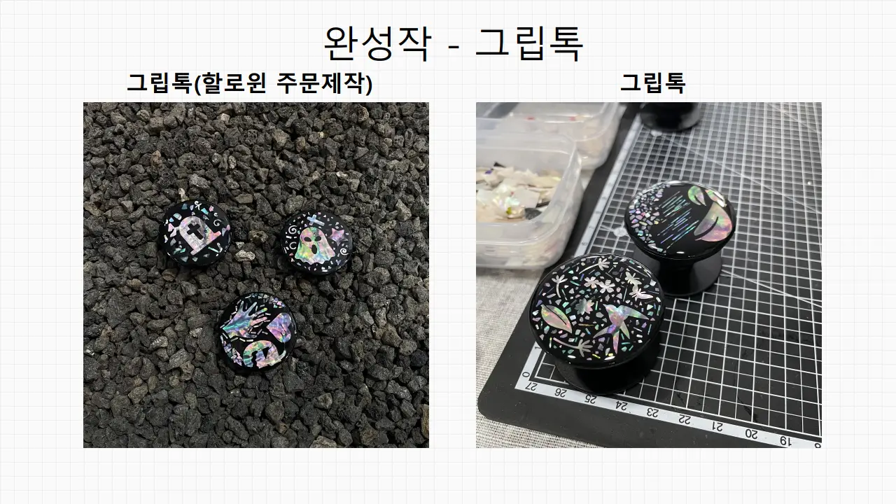 원데이클래스 자개공예 윤권 숨고 숨은고수