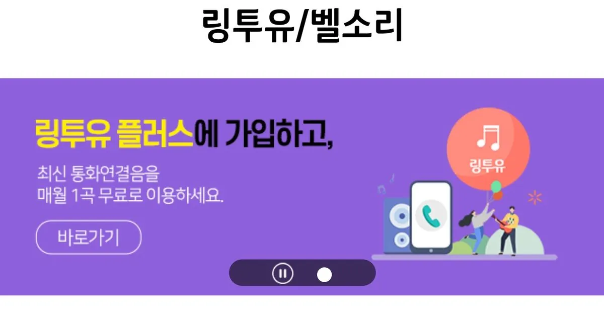통신사 통합프로젝트 코코아랩스 숨고 숨은고수