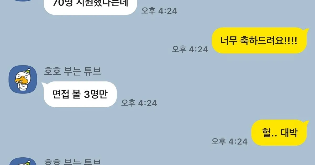 합격사례 황희 숨고 숨은고수