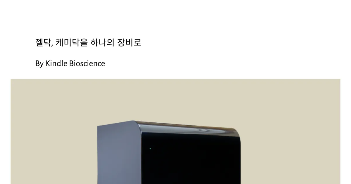 제품 홍보물 디자인 디자인으로 마케팅하기 숨고 숨은고수