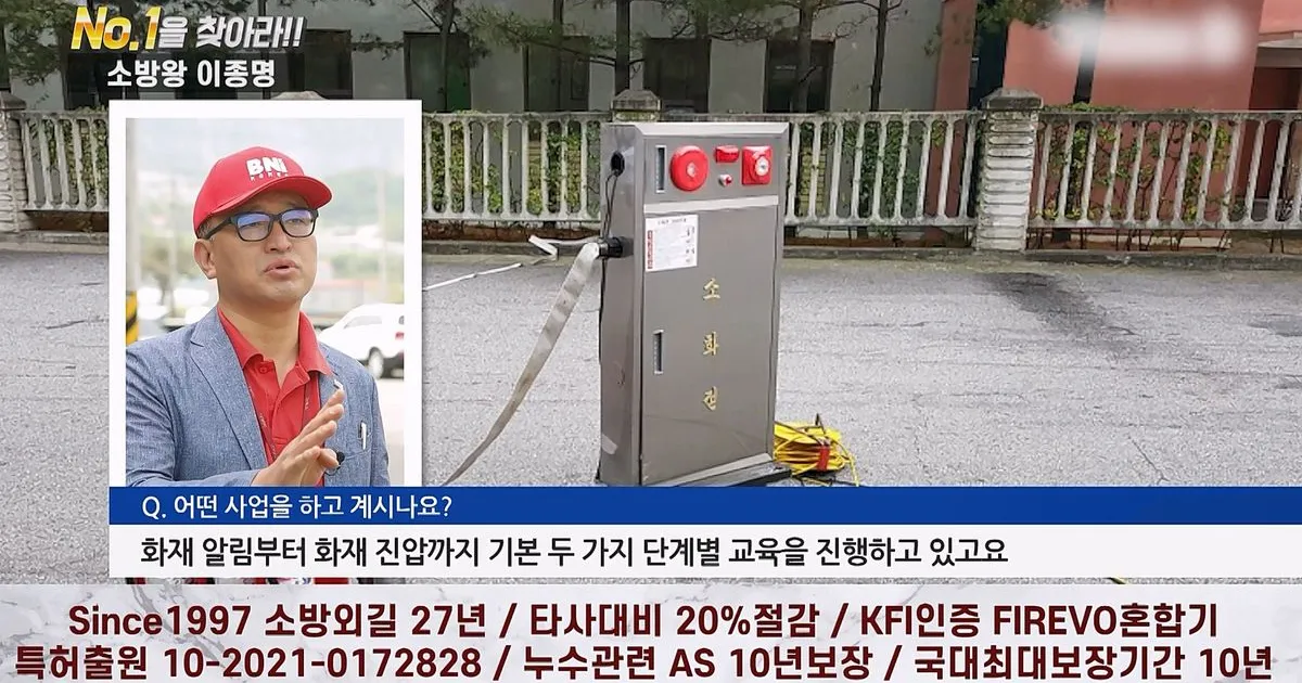 방송처럼 연출한 기업 소개 영 콘텐츠닥터 숨고 숨은고수