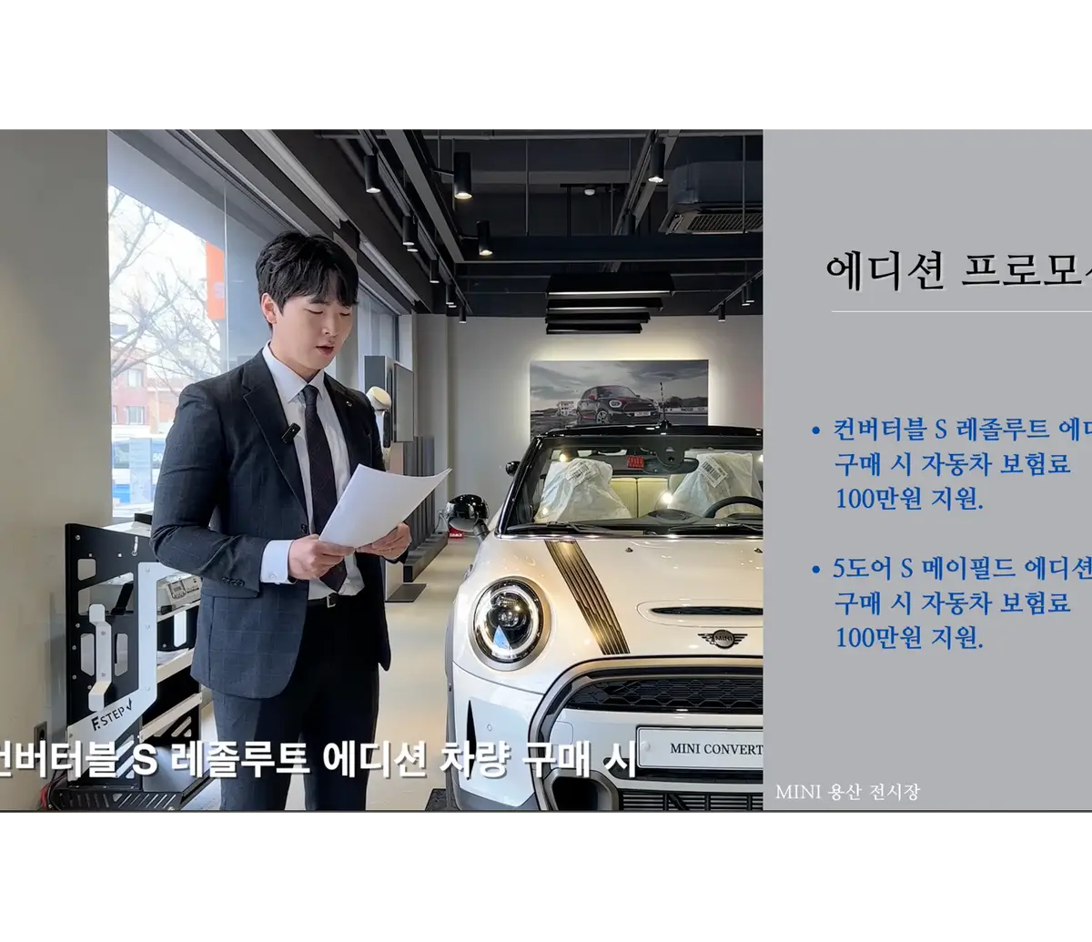 자동차프로모션 영상편집 조현욱 숨고 숨은고수