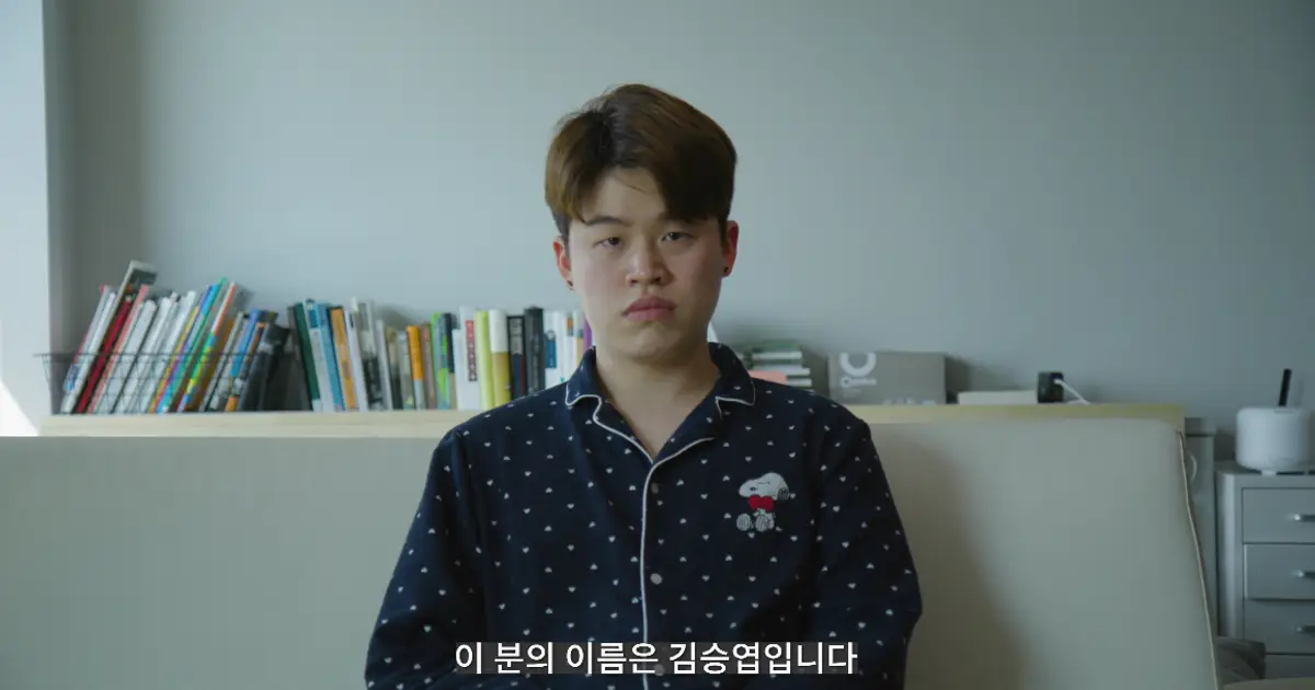유튜브 가상광고 컨텐츠 이걸굳이 주퍼폼어스 숨고 숨은고수