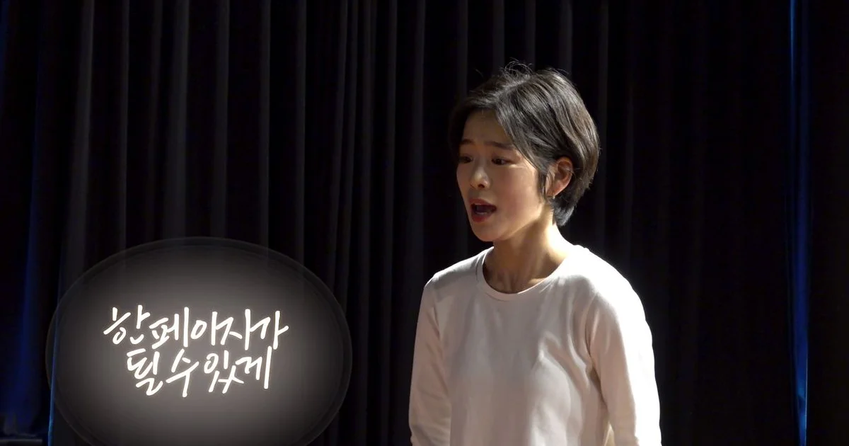 다큐멘터리 한페이지가 될 수 있게나레이션 정지찬 정지찬 숨고 숨은고수