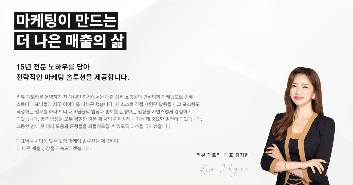 네이버인스타그램 인플루언서 리뷰팩토리 숨고 숨은고수