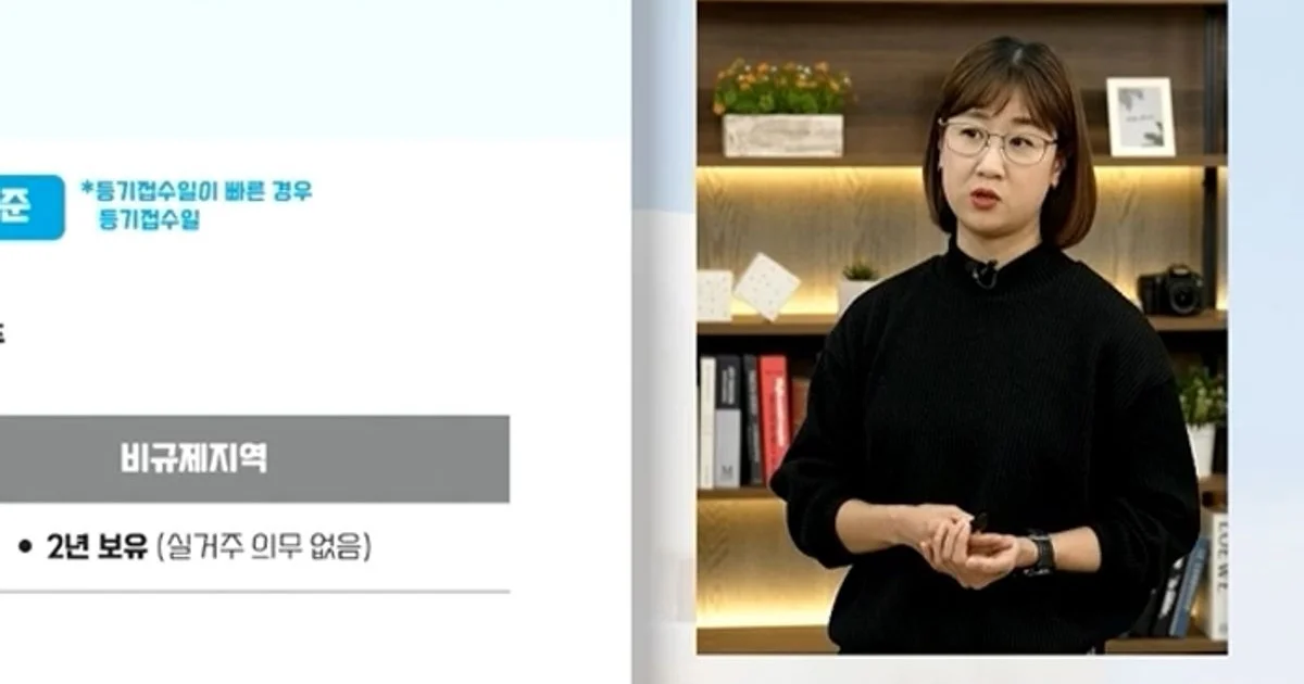2022년 Lh 강의 이미정 세무사 숨고 숨은고수