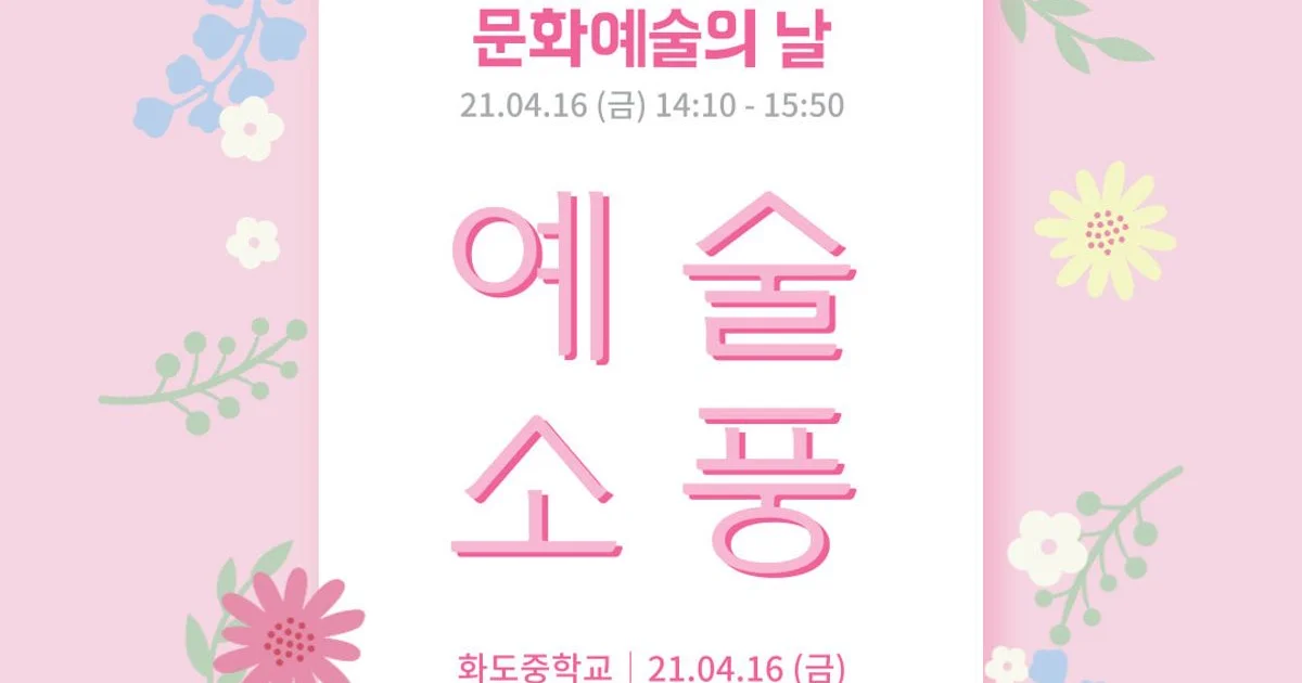 찾아가는 음악회 브라스밴드 행사기획 에이전시 금가루 숨고 숨은고수