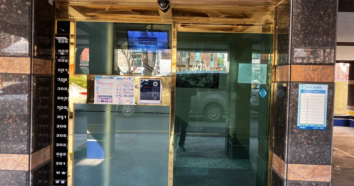 자동문 안움직임 수리 피플n드림 숨고 숨은고수