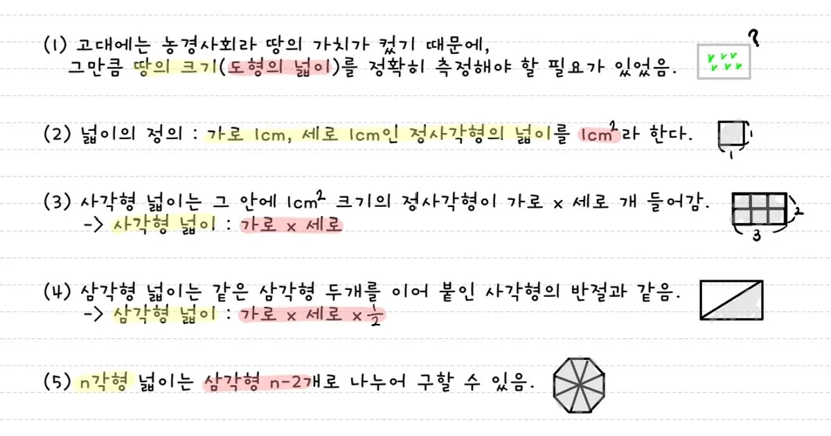 직접만드는 기초 개념 자료 신은수 숨고 숨은고수