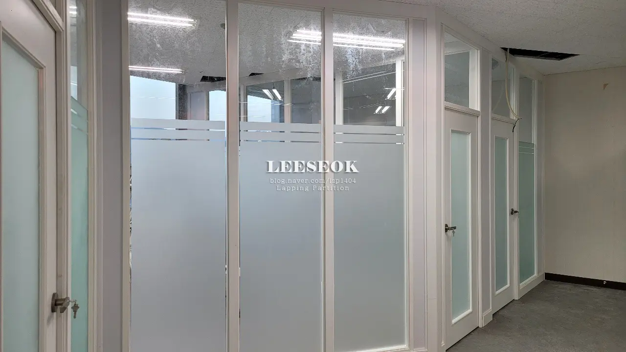 D타입 유리 칸막이 시공 예시 이석칸막이 숨고 숨은고수