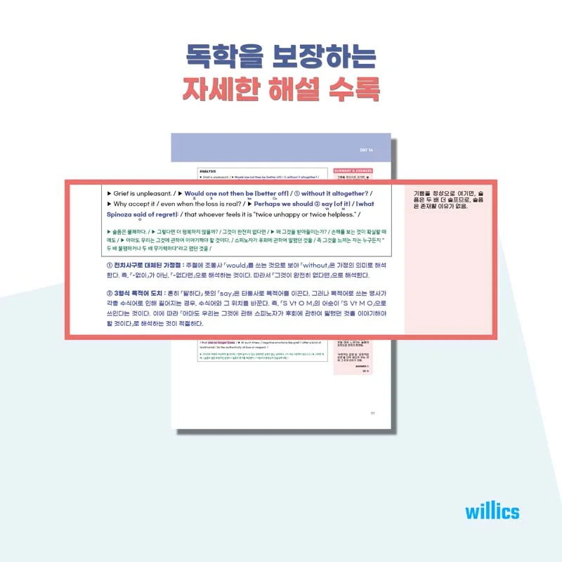 숨고숨은고수 1000만명이 선택한 전국민 생활 솔루션