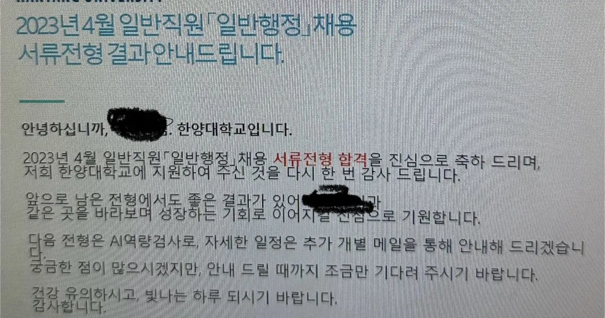 자기소개서 첨삭 리뷰 및 합격 윤 숨고 숨은고수