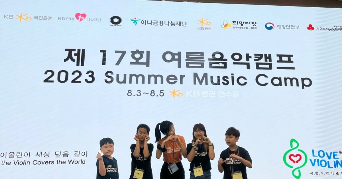 음악캠프 이효진 숨고 숨은고수