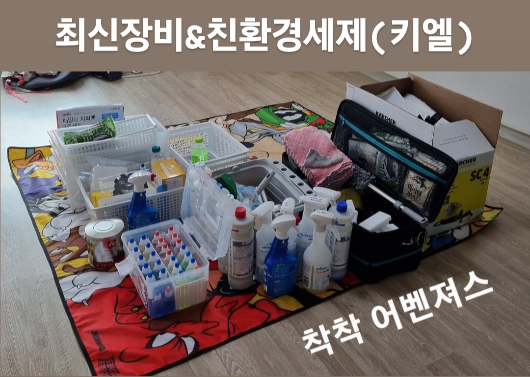 청솔가치같이원투룸팀 청솔가치같이원투룸팀 숨고 숨은고수
