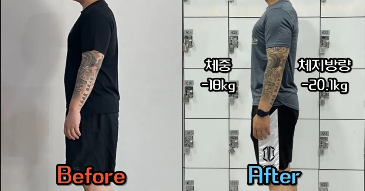 18kg감량 다이어트 인생변화 이은재 숨고 숨은고수