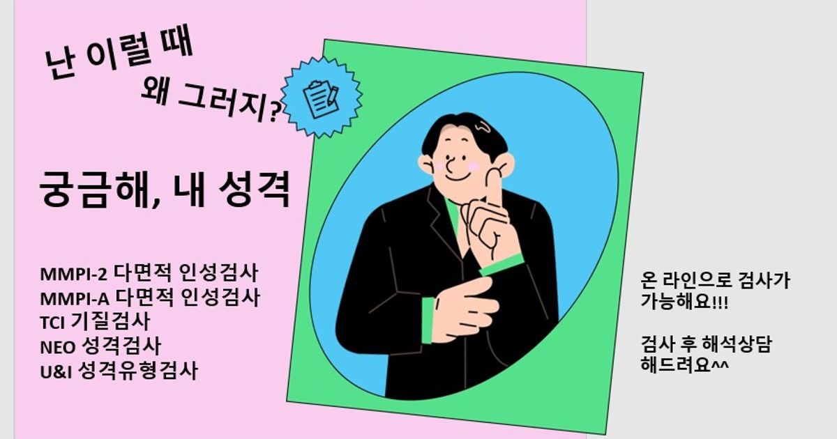 내가 누군지 알고 싶어요 이은미 숨고 숨은고수