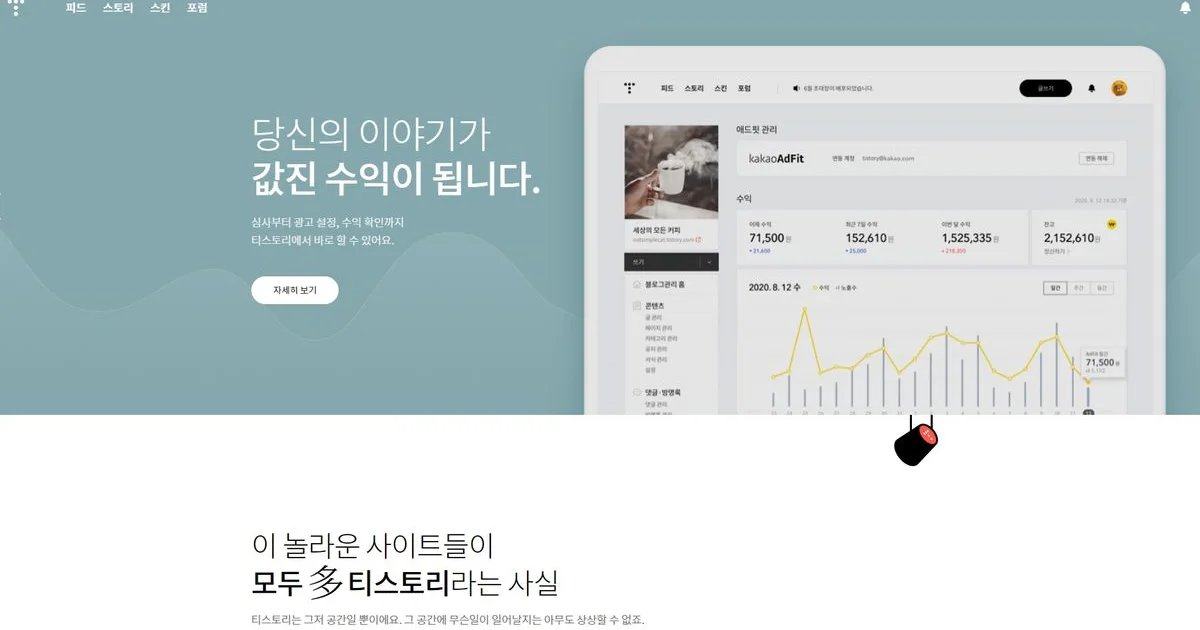 돌파뉴스 돌파넷 숨고 숨은고수