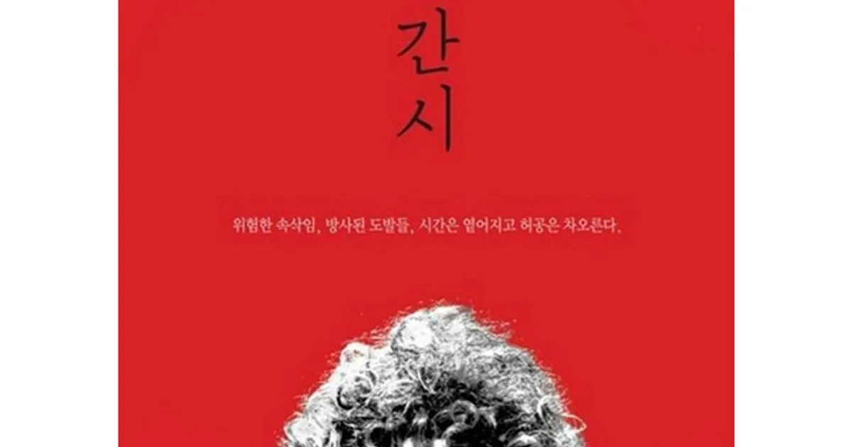 공연 포스터 작업 지니 숨고 숨은고수