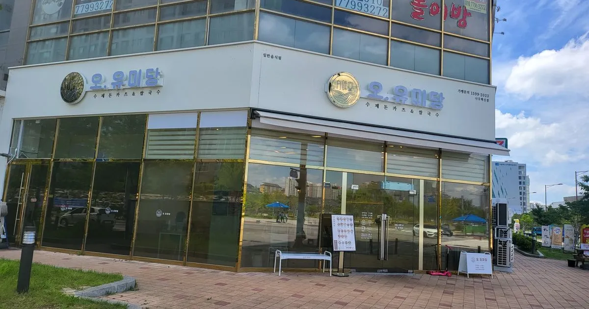나주 오유미당 단열필름 시공 에코뷰 단열필름 숨고 숨은고수