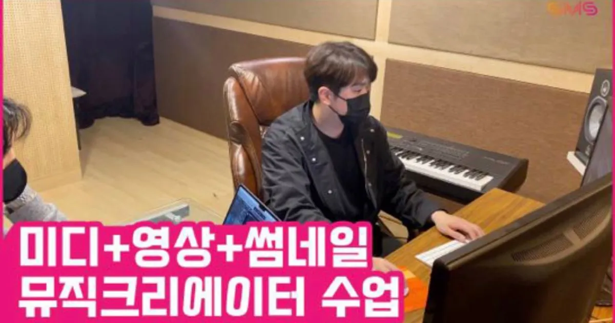 미디와유튜브크리에이터 Sms서울실용음악학원신촌 숨고 숨은고수