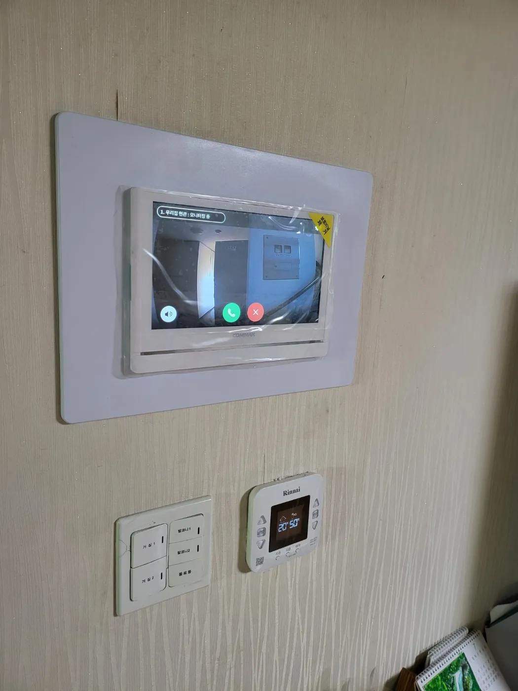 불광동 북한산현대홈타운 비디오폰교체 CAV-1001YD / 도어마켓 - 숨고, 숨은고수