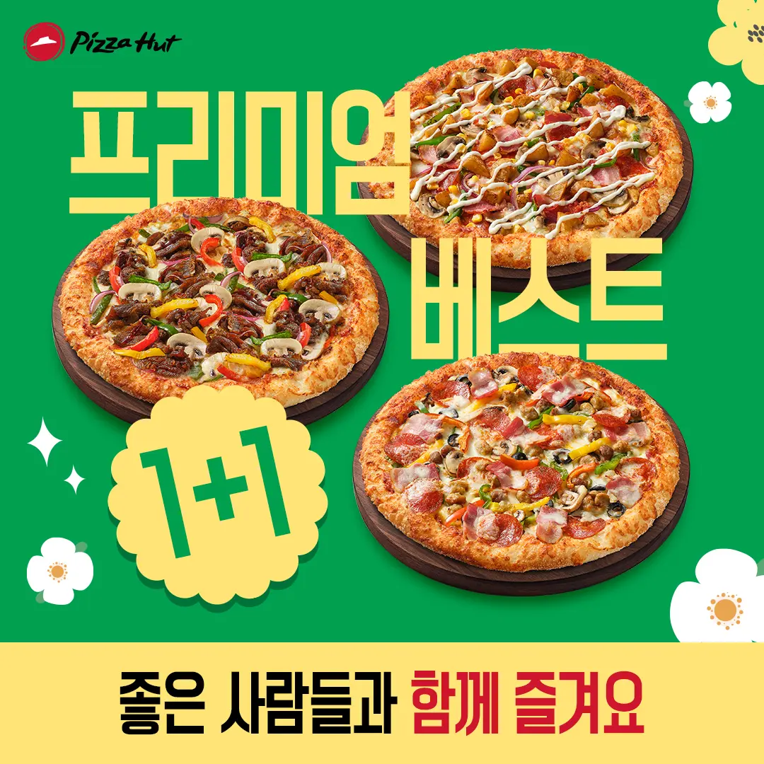 배너디자인 광고 아트디렉터오팔크리에이티브 숨고 숨은고수