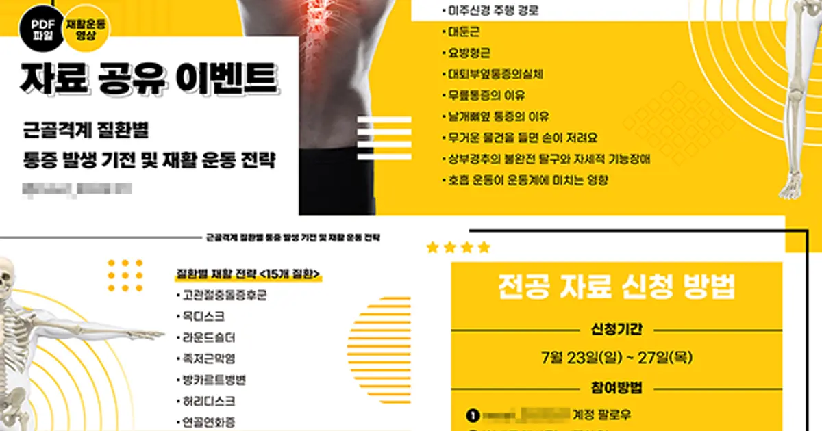 Sns 이벤트 더블디 디자인부터 개발까지 숨고 숨은고수