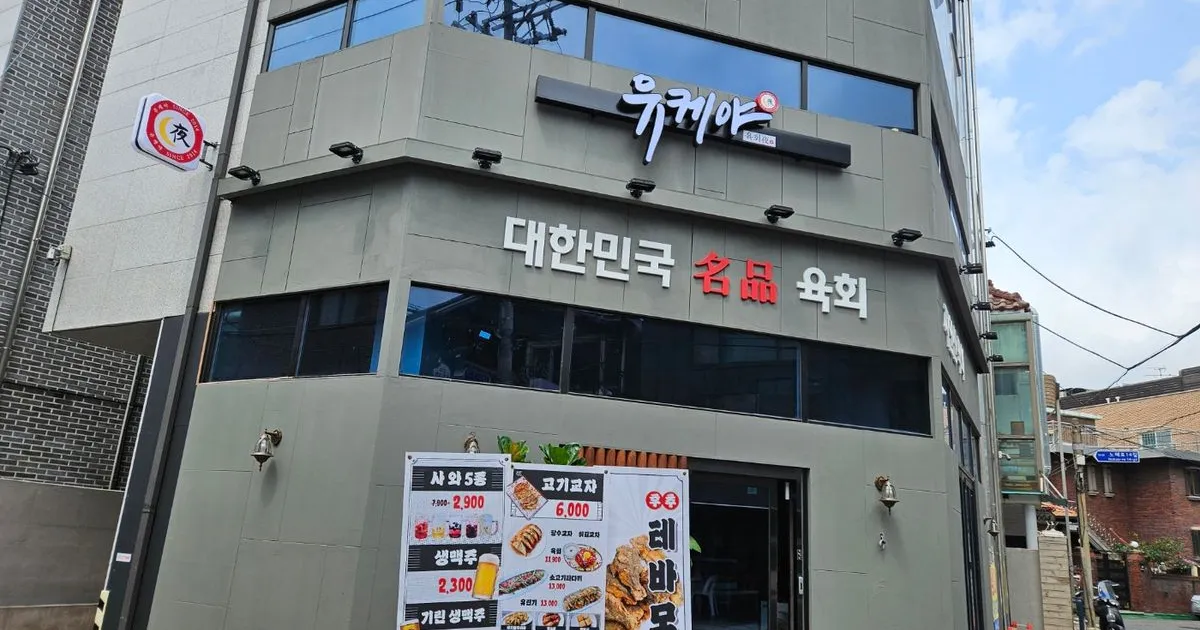채널간판 고무스카시 달려라간판주달리는청년들 숨고 숨은고수