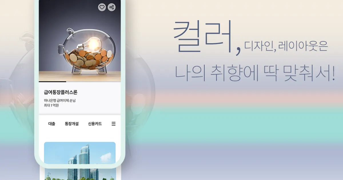 Portfolio 쇼케이스 숨고 숨은고수