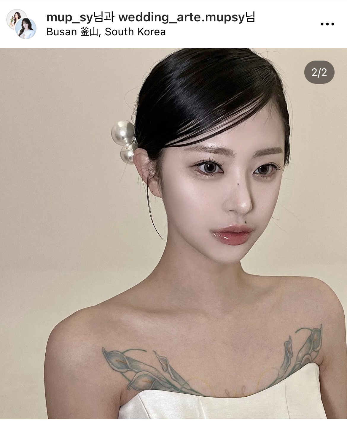 부산 1등메이업샵 멉씨 / 멉씨 MUPSY 헤어메이크업 퍼스널진단 - 숨고, 숨은고수