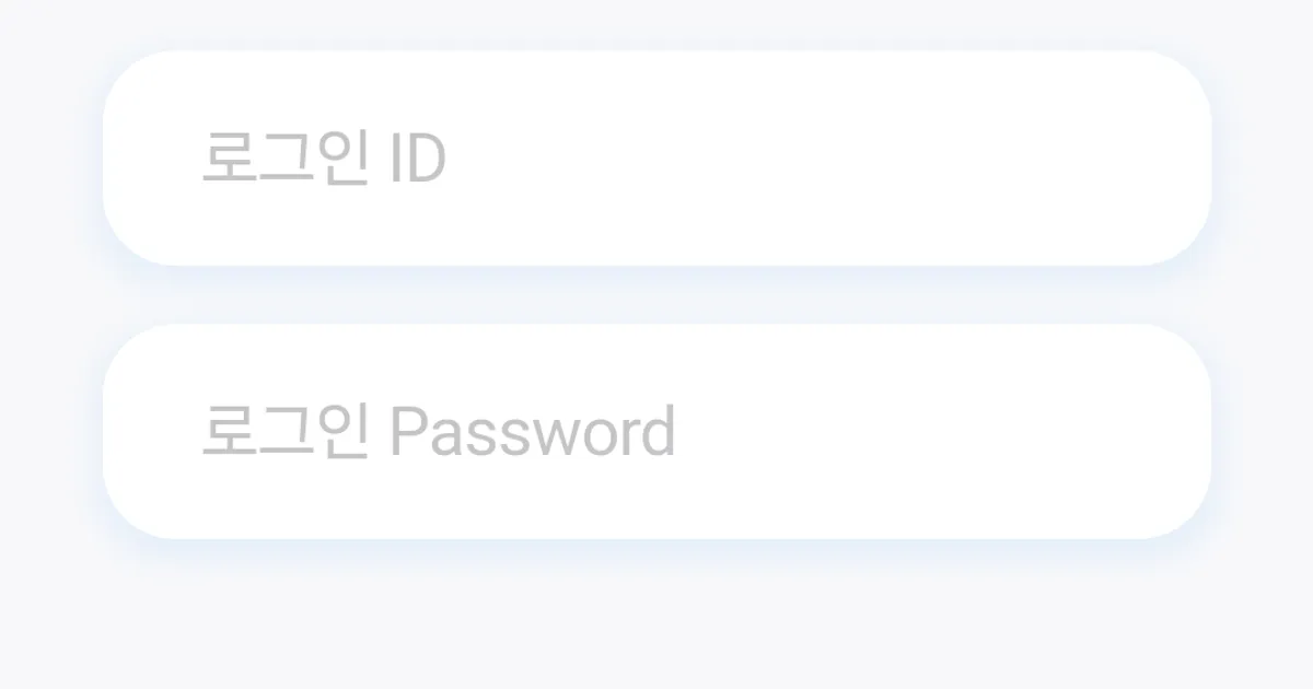 Iot 가구 앱 브소비 소프트 숨고 숨은고수