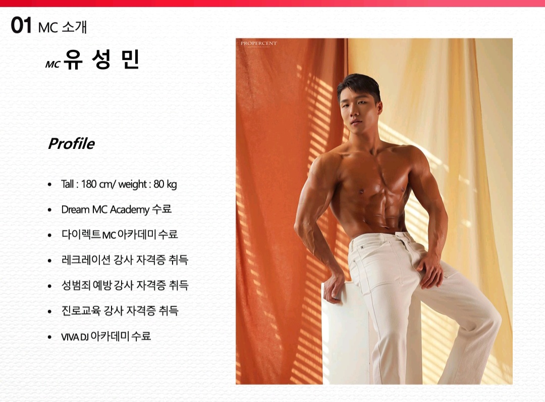 100 진실 된 프로필 유성민 숨고 숨은고수