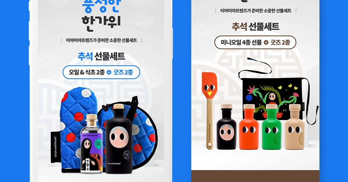 상세페이지 올리브유추석이벤트 상세페이지 전지욱 숨고 숨은고수