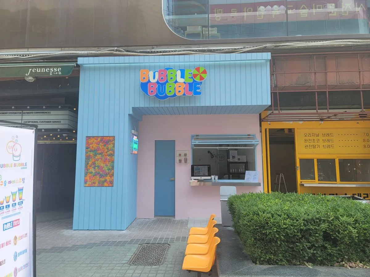 아이스크림 매장 나무종합인테리어 숨고 숨은고수