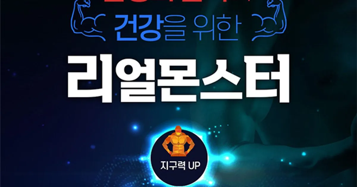 건강식품 상세페이지 이현정 숨고 숨은고수