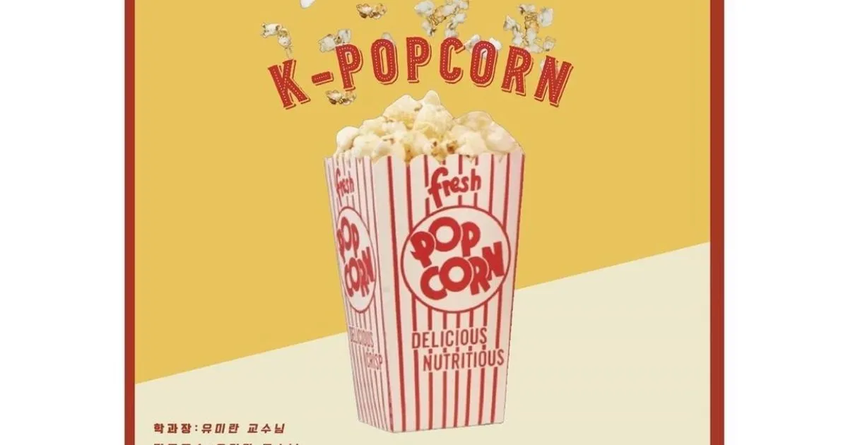 K Pop 방송댄스 보컬 공연 뮤직온셋 숨고 숨은고수