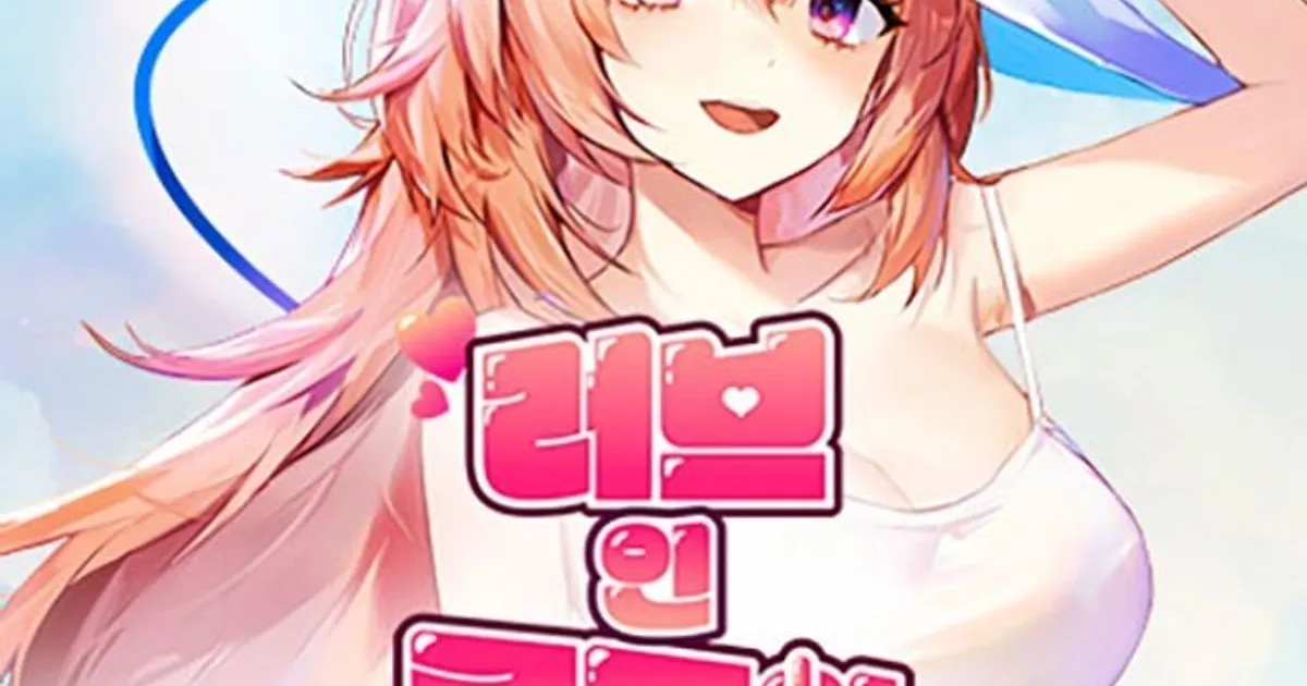 온파이어 게임즈 러브 인 로그인 분당 레코딩 스튜디오 녹음실 지음 숨고 숨은고수