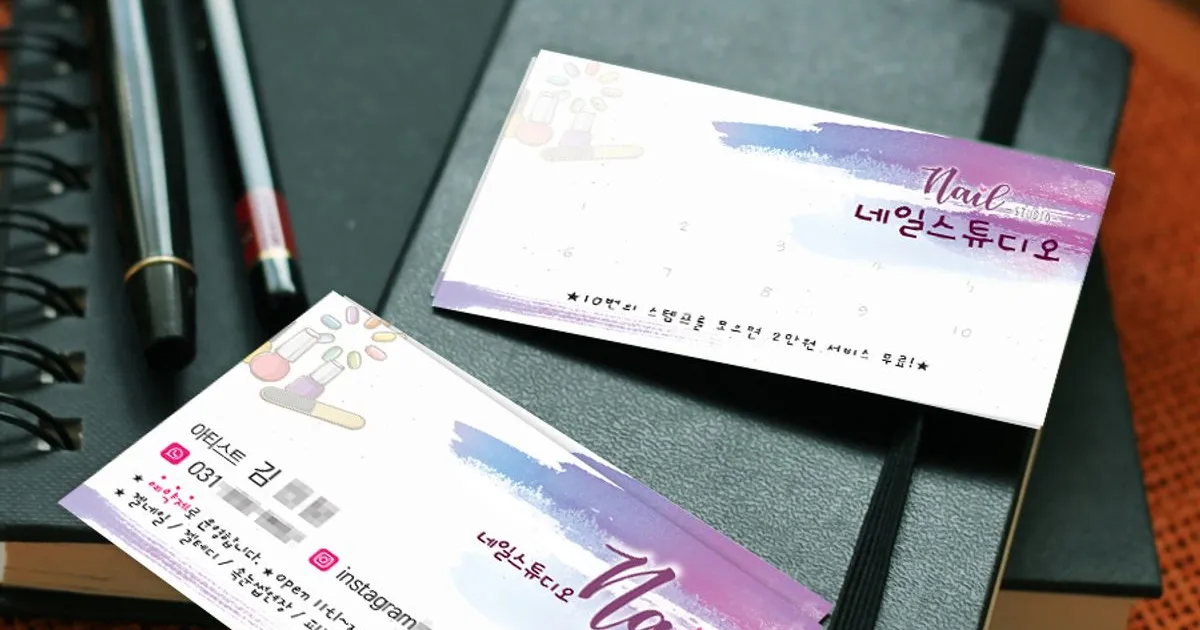 명함제작 선인장 숨고 숨은고수