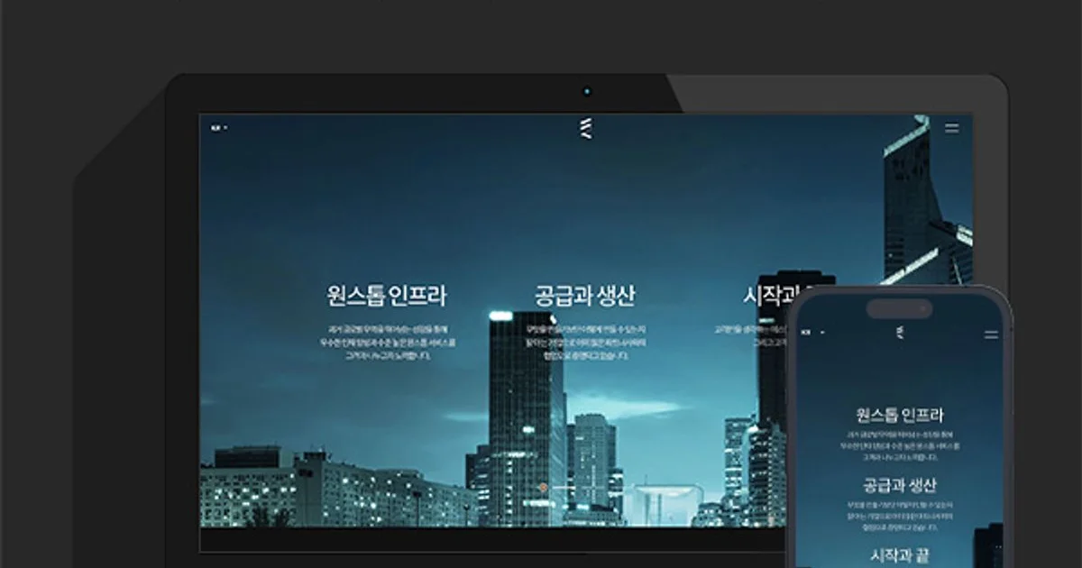 시공 및 제작 전문 기업 반응형 웹사이트 신규 구축 퍼블리뚜 숨고 숨은고수