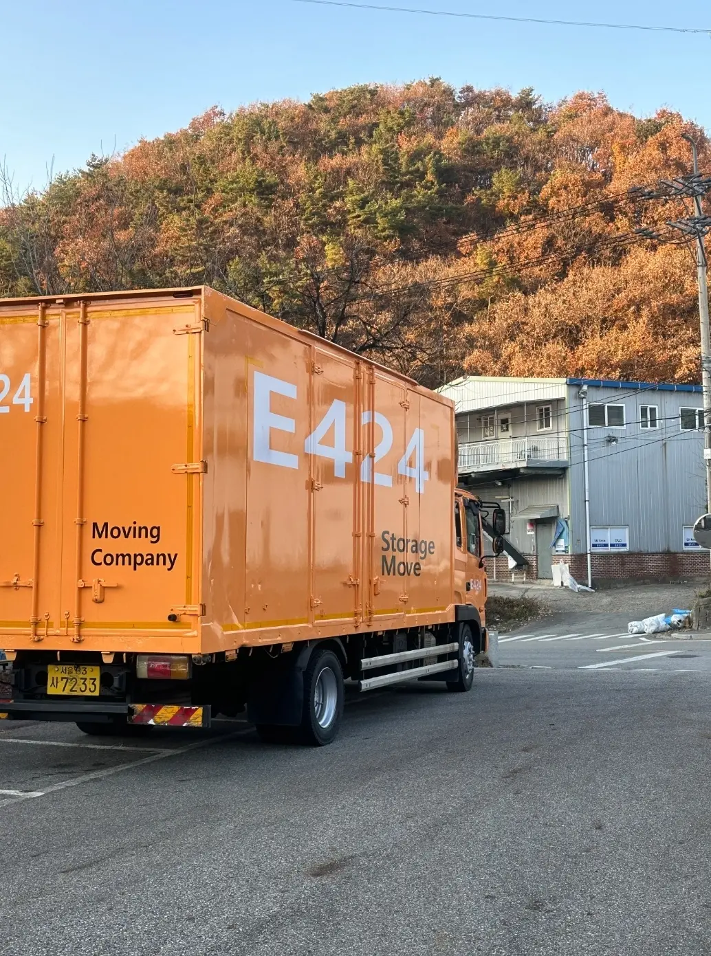 E424 / E424 - 숨고, 숨은고수