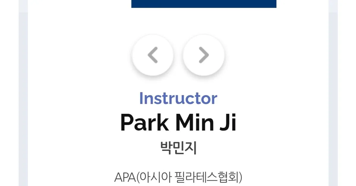 강사 프로필 박민지 숨고 숨은고수