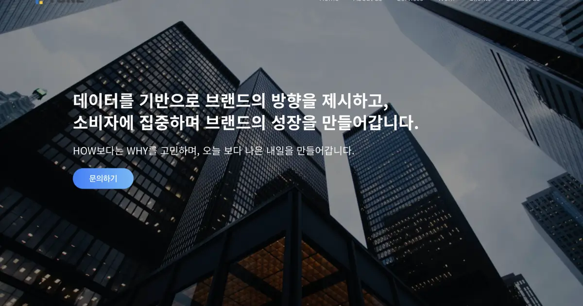 와이톤 홈페이지 파나마소프트 마음을 움직이는 홈페이지 숨고 숨은고수
