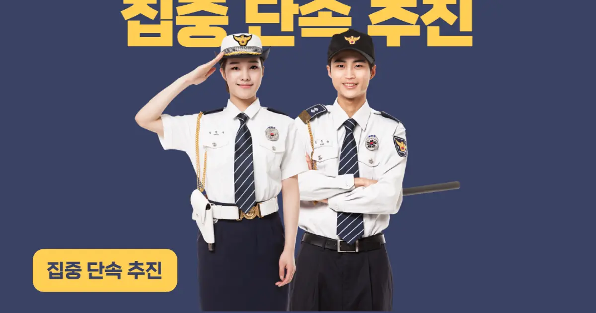 경찰청인스타그램 카드뉴스 제작 김지원 숨고 숨은고수