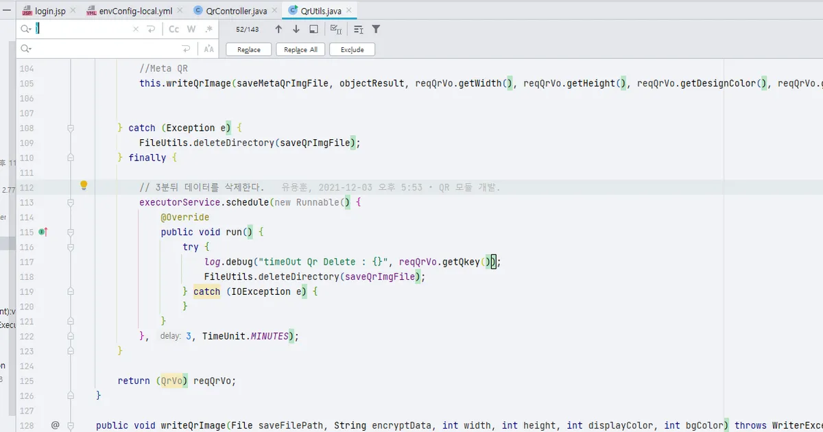 Java QR 코드 및 데이터 암호화 모듈 개발 / 유용훈 - 숨고, 숨은고수